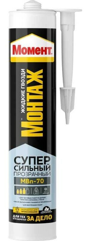 Клей момент Монтаж МВп-70 Суперсильный прозрачный 280 г