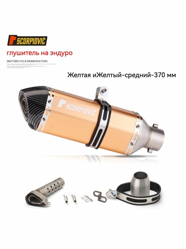 Глушитель универсальный-Универсальная карбоновая выхлопная система для мотоцикла, 300/370/470мм, рыбий хребет сварка, громкий звук