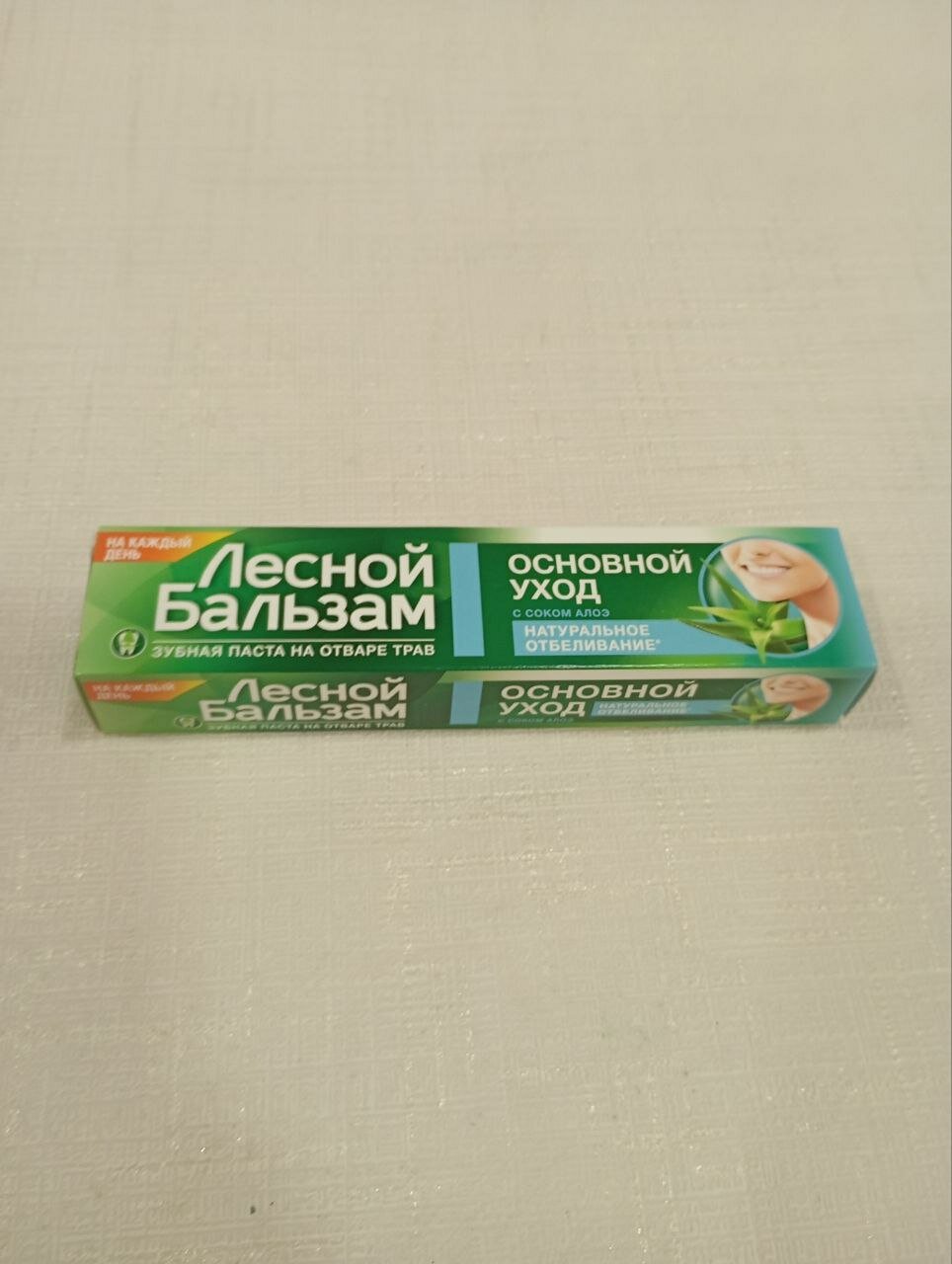 Лесной бальзам Зубная паста, Основной уход с соком алоэ, 75мл