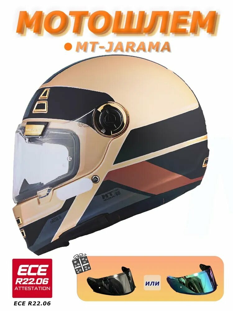 MT HELMETS Мотошлем, цвет: черный, медь, размер: L