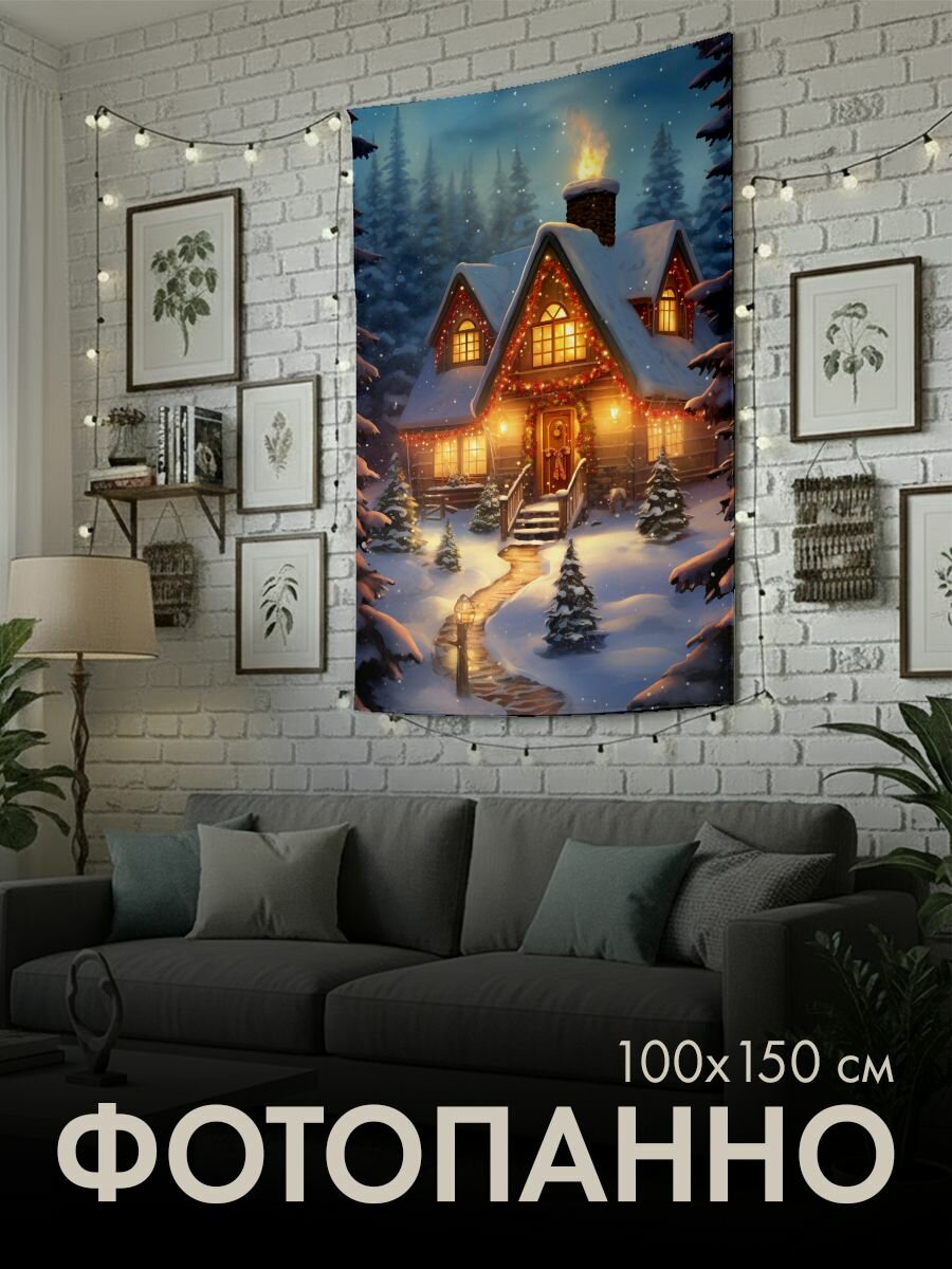 Панно тканевое PrintyFull / 100x150 см / цифровая картина