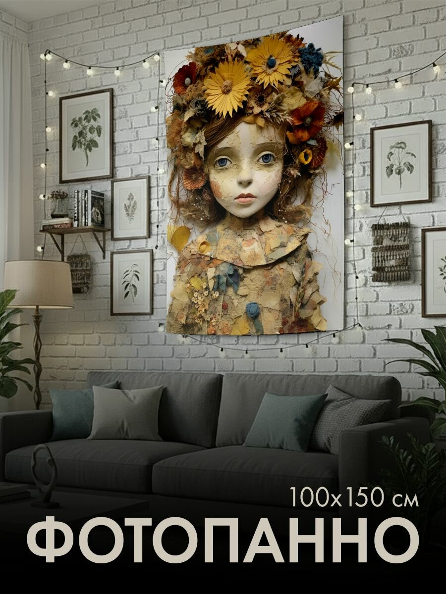 Панно тканевое PrintyFull / 100x150 см / картина, кукла