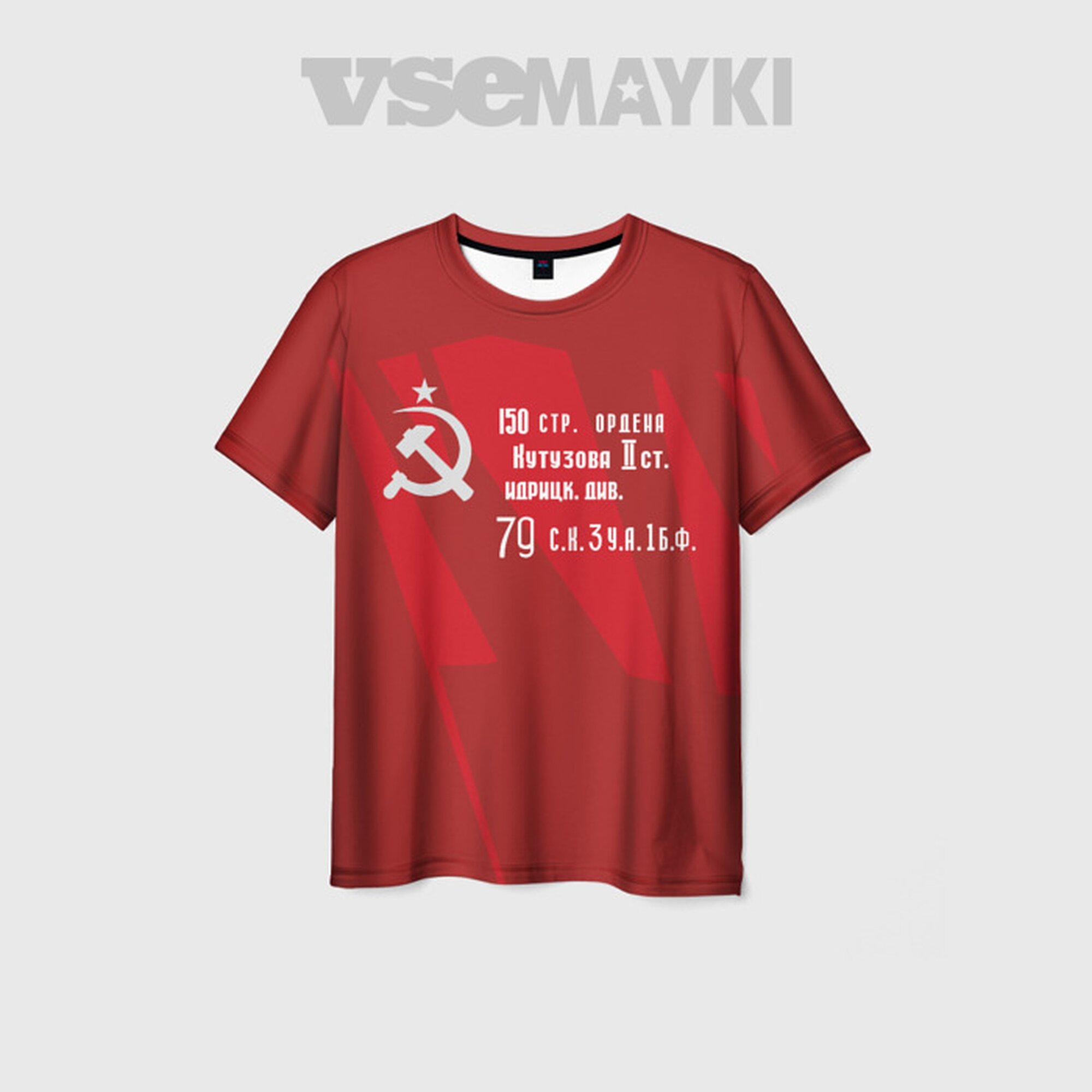 Футболка