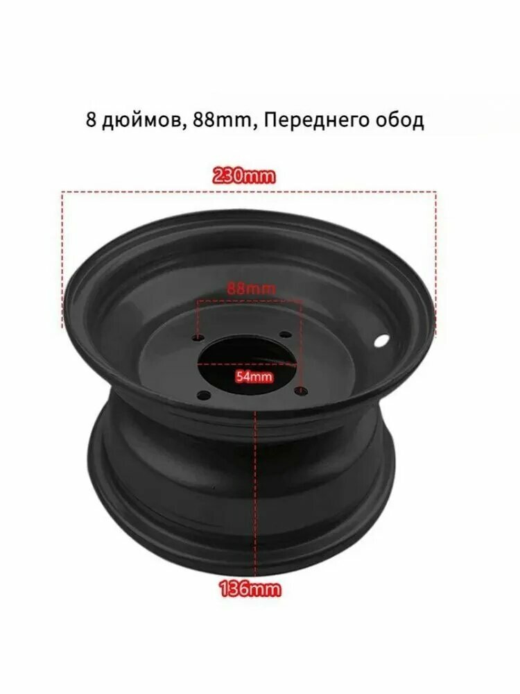 FF96 Мотошины 135/R8