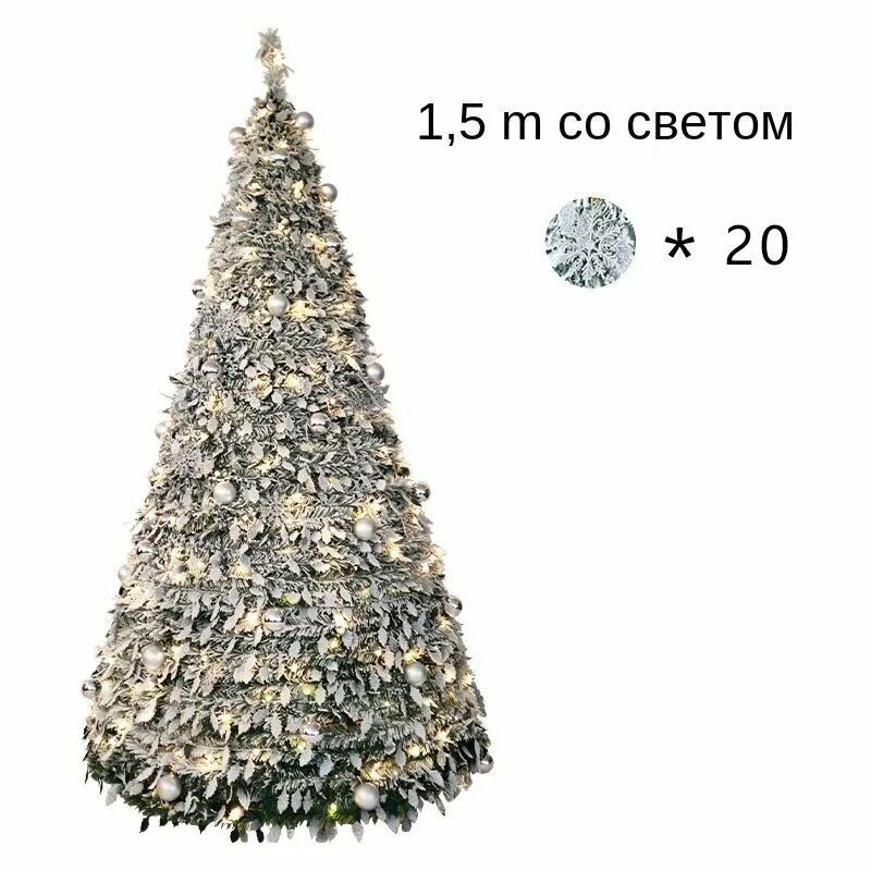 TIAJEN Елка искусственная Пластик 150 см