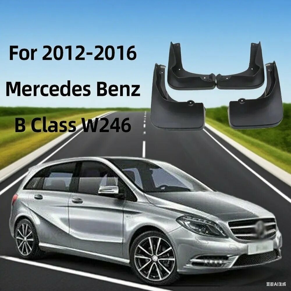 Крыло для автомобиля, арт. Автозапчасти для передних и задних брызговиков Mercedes-Benz B-class W246 2012-2016, 4шт