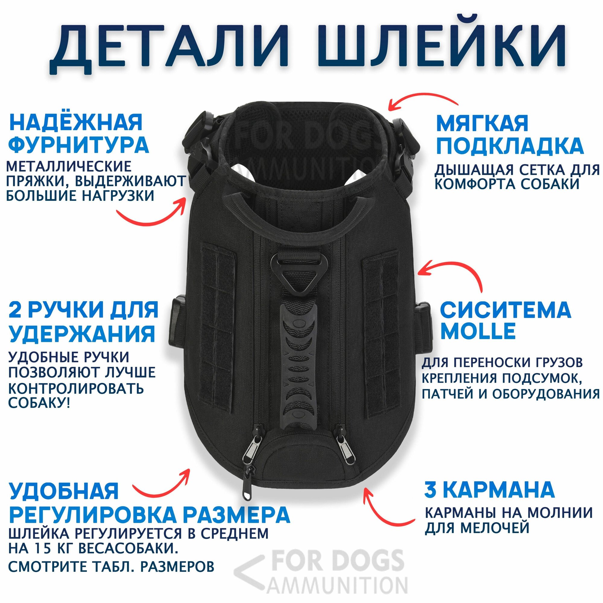 Шлейка — фото 1