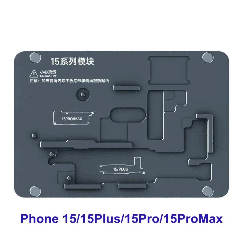 Нагревательная платформа XZZ для iPhone 15/15 Plus/15 Pro/15 Pro Max, Only 15 series mold