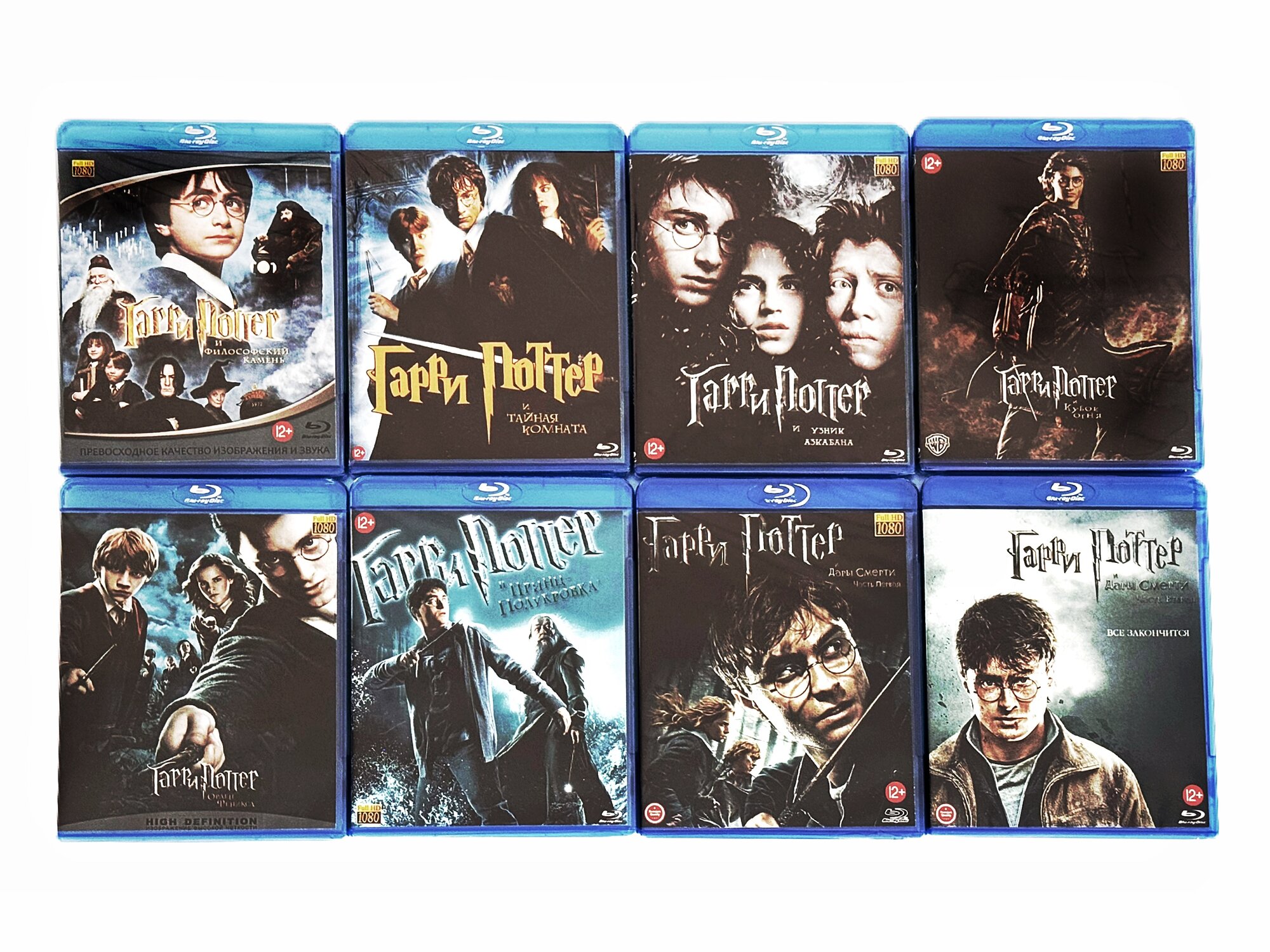 Гарри Поттер 1-8 (Полная Не Пережатая Версия!) Коллекция Фильмов Blu Ray