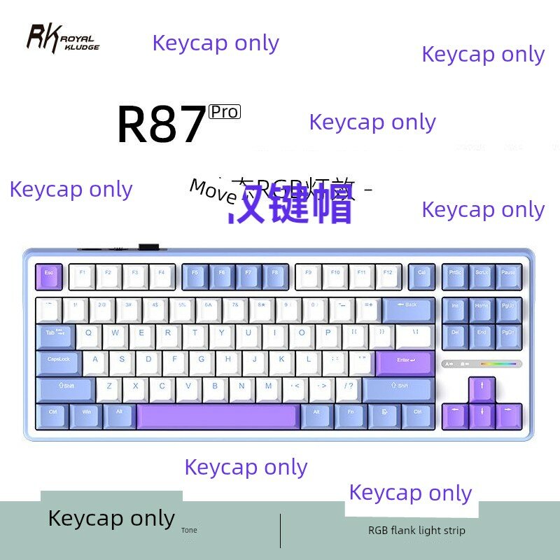 Оригинальные кейкапы PBT для механических клавиатур RKS75/R75PRO/R98/H81/H87/S98 и других, только кейкапы R87Pro Milk