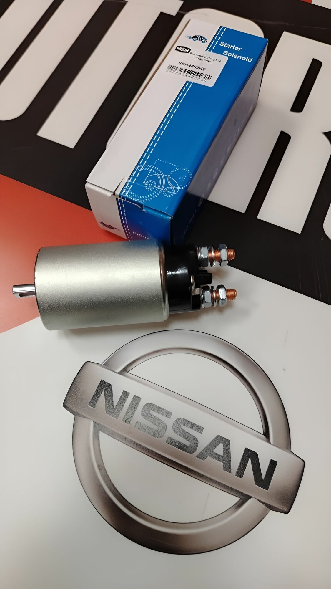 Втягивающее реле Nissan Bluebird/Cedric/King Cap/180SX/Sunny 1.6/1.8/2.0