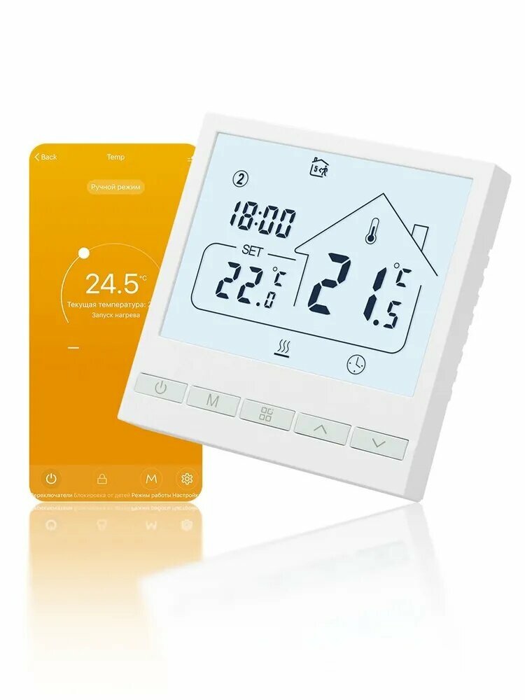 Beok controls Терморегулятор/термостат