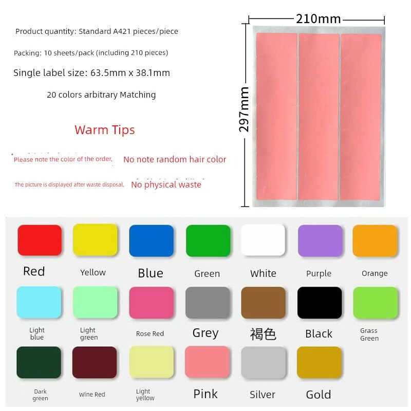 Цветные самоклеящиеся этикетки формата А4 для печати, прямоугольные, для групповых цветных маркировок, съемные, для