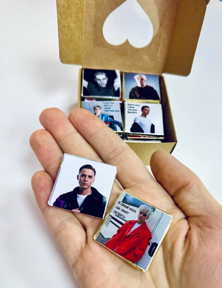 Набор шоколадок Ваня Дмитриенко Портреты, 28 штук, картонная упаковка, 146 г