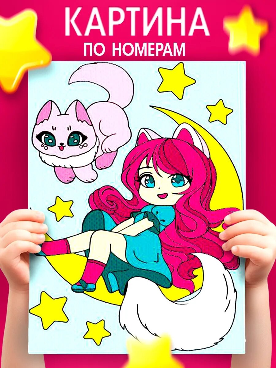 Картина по номерам Школа талантов "Принцесса на луне" 21 х 15 см.
