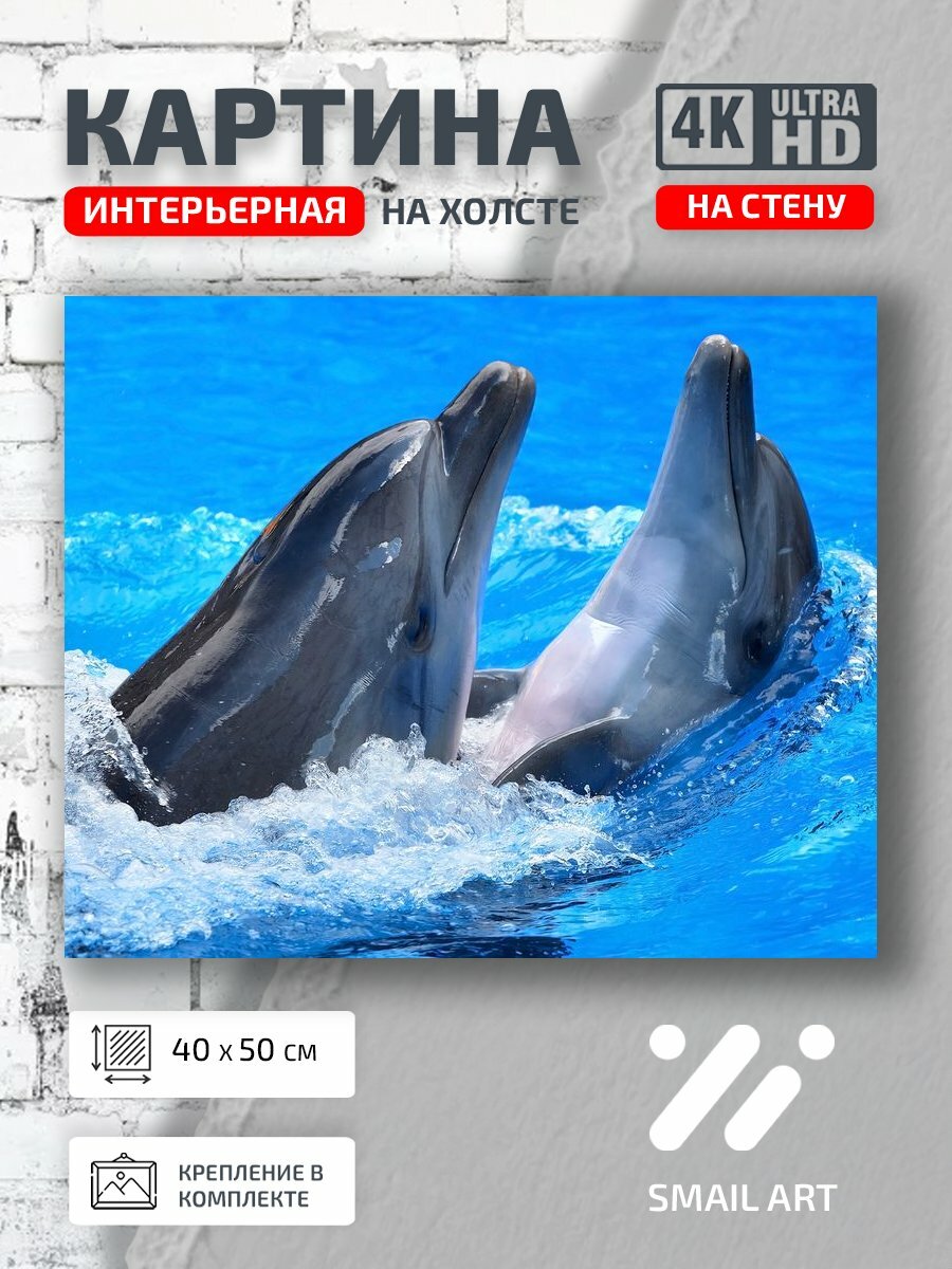 Картина на холсте интерьерная 40 на 50 на стену Бассейне Mood для студии атмосфера интерьер