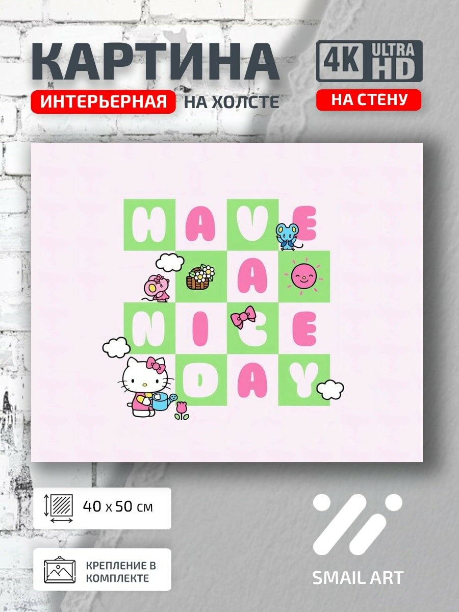 Картина на холсте интерьерная 40 на 50 на стену Hello Kitty для студии атмосфера