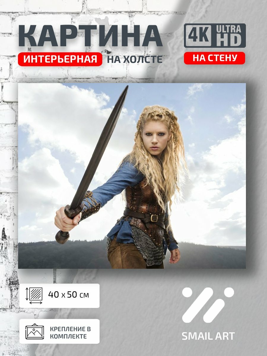 Картина на холсте интерьерная 40 на 50 на стену Небо Portrait для студии портрет интерьер