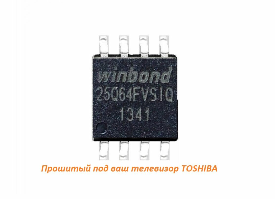 25Q64 прошитый для телевизора 42HL833R 32AV833 Rev 1.03 LC420EUN