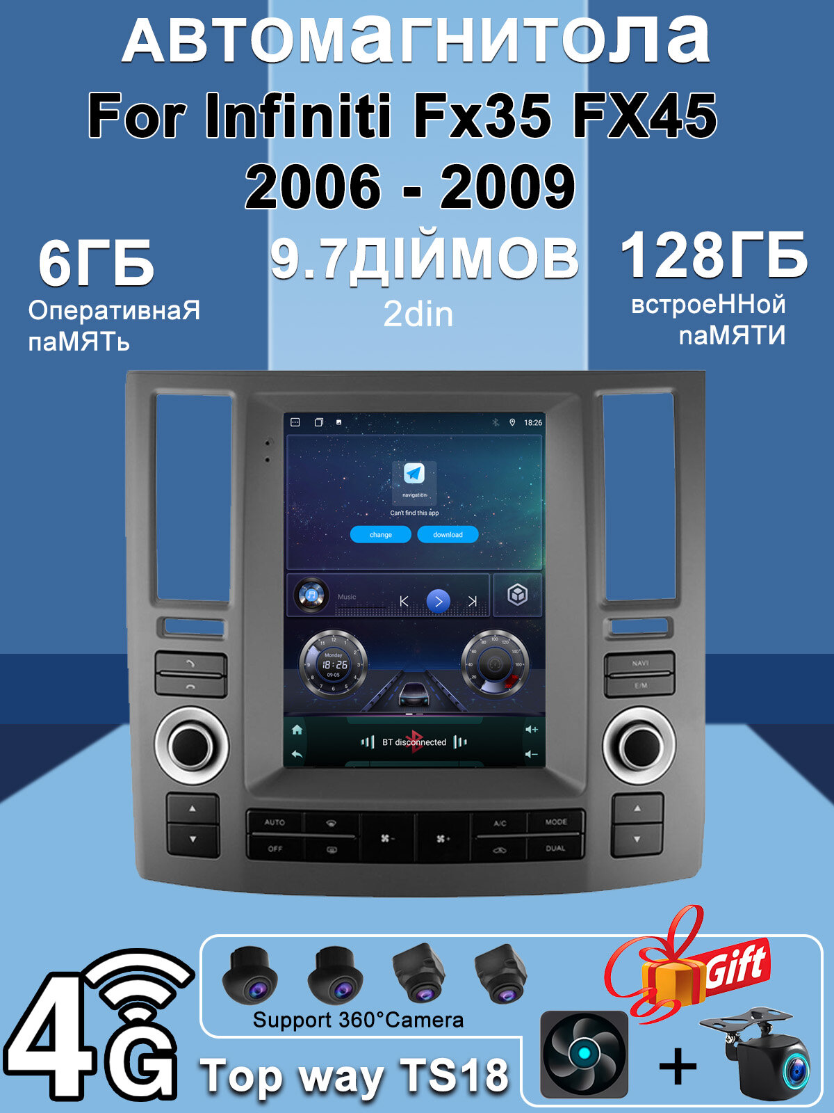 Штатная Магнитола TS18 для Infiniti Fx35 FX45 2006-2009, с камерой заднего вида. IPS экран 9.7 дюймов, Wifi 2din с сенсорным экраном, usb и блютузом