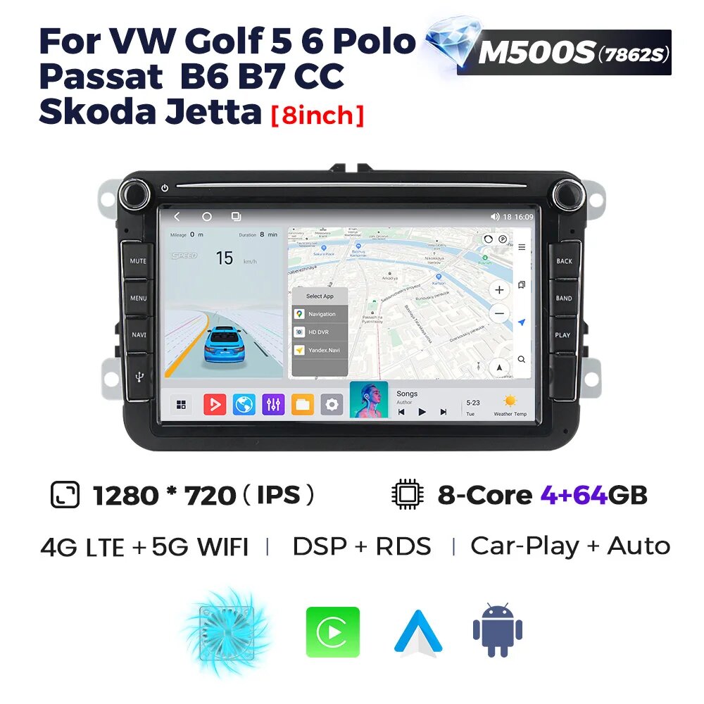 MEKEDE 8-дюймовый автомобильный радиоприемник, интеллектуальный мультимедийный плеер для DZ8-M500S