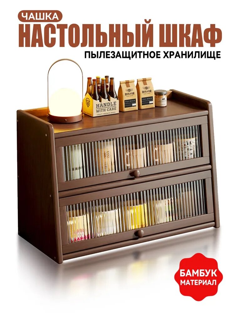 Этажерка, 2 секц, Бамбук, Органическое стекло, 50х15х33 см