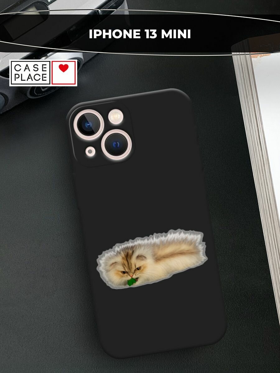 Черный матовый чехол на Apple iPhone 13 mini / Айфон 13 мини с принтом Котогусеница с листочком