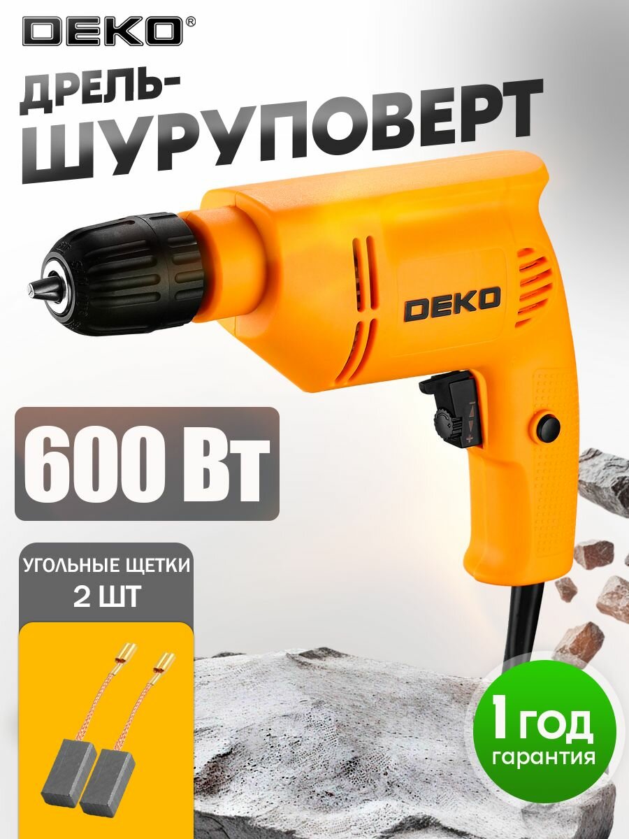 Дрель шуруповерт электрическая DEKO, 600 Вт, 2800 об/мин