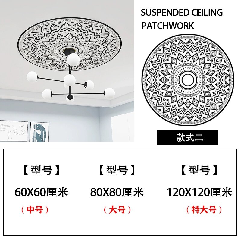 Самоклеящиеся наклейки на потолок для гостиной, спальни, декоративные наклейки на стену, наклейки для маскировки