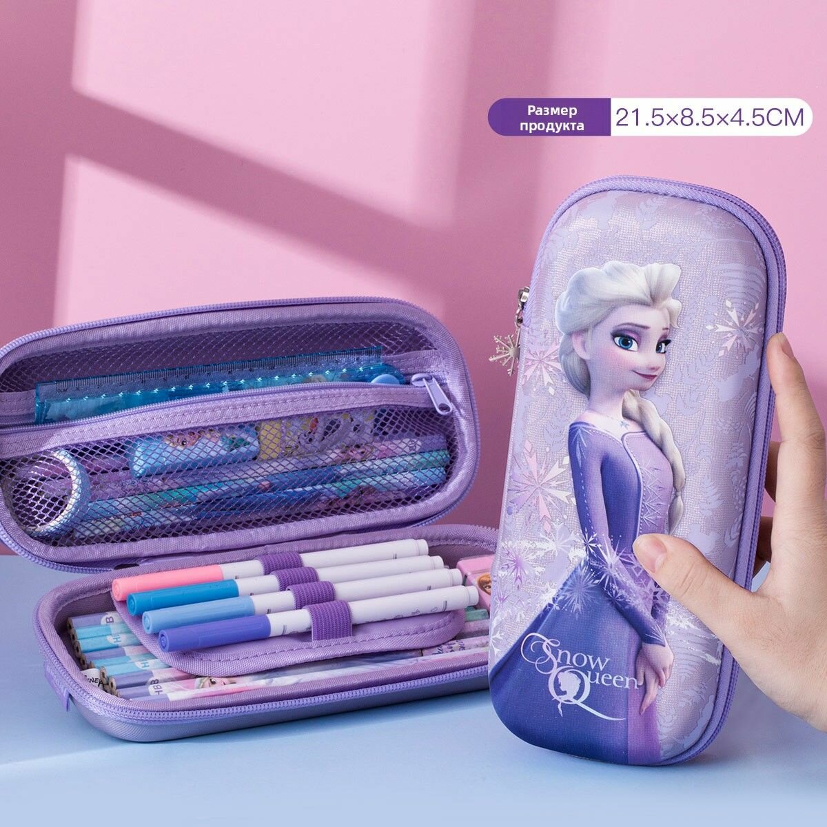 Пенал 3D Эльза большой, снежно-фиолетовый