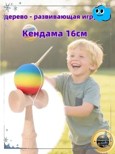 Набор игрушек