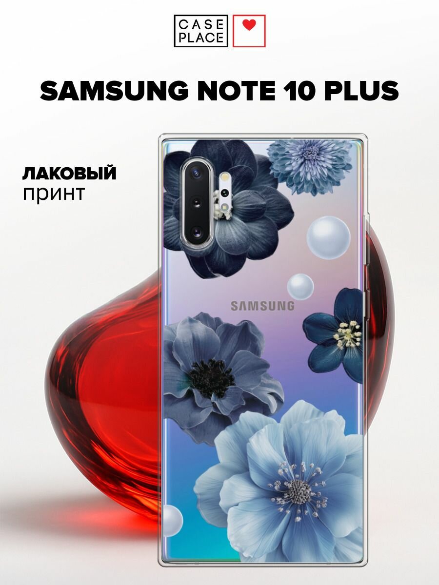 Силиконовый чехол на Samsung Galaxy Note 10 Plus / Самсунг Ноте 10 Плюс с принтом Синие цветы
