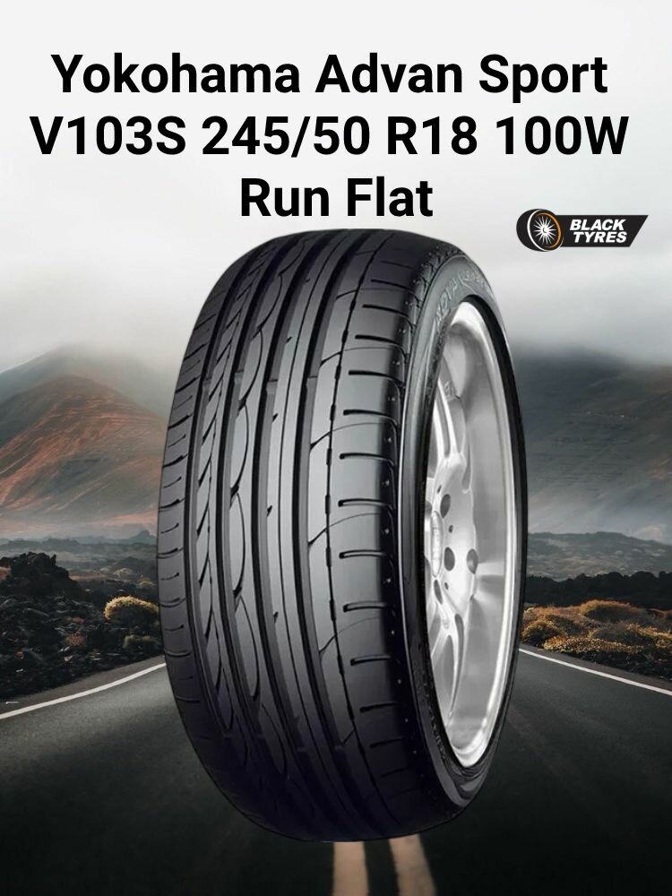 Шины летние Yokohama Advan Sport V103S 245/50 R18 100W Run Flat