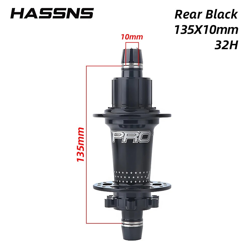 HASSNS Втулка задняя 135x10mm 32H черная