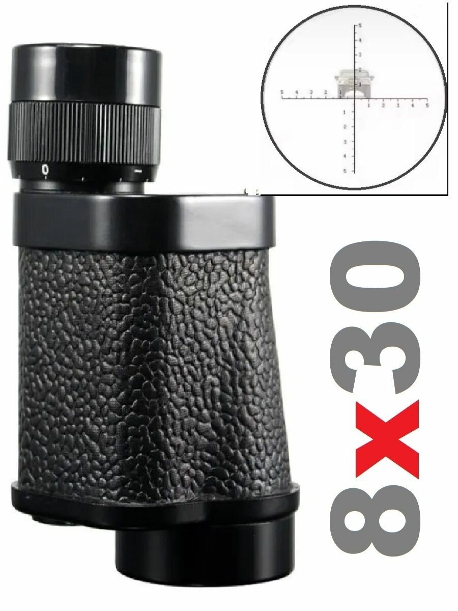 Монокуляр с разметкой и антизапотеванием 8x30 BAK-4