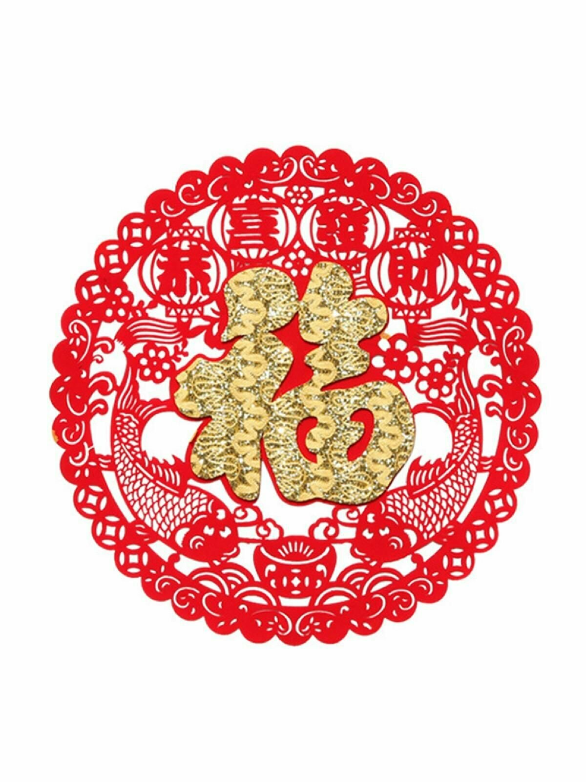 Декорация для праздника, Наклейки на двери и окна с изображением персонажей Фу-S-Gong Xi Fa Cai