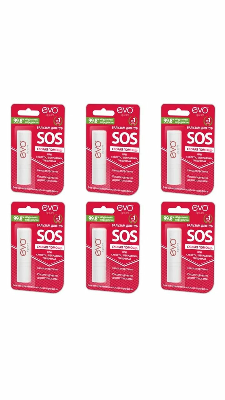 EVO laboratoires Бальзам для губ SOS Скорая помощь, 2,8 гр, 6 штук