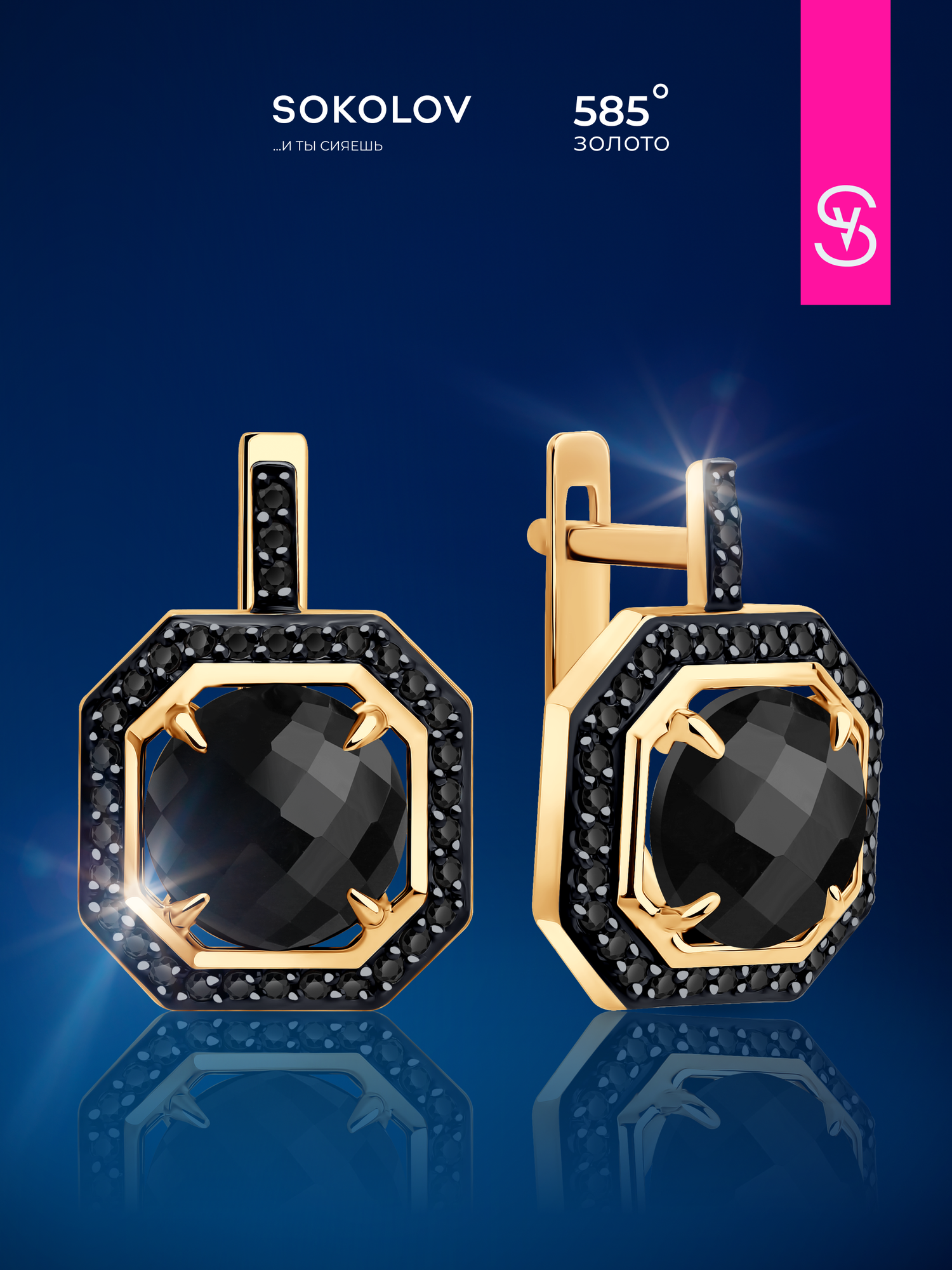 Серьги, красное золото, 585 проба