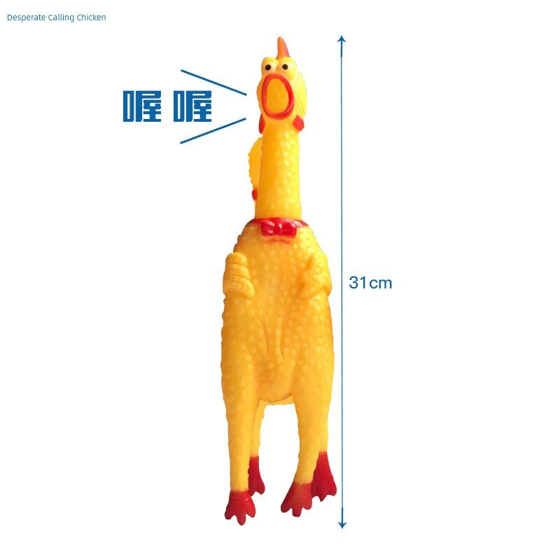 Интернет-знаменитость кричащая курица кричащая курица, кричащая курица, которая может кричать, облегчение нуди,