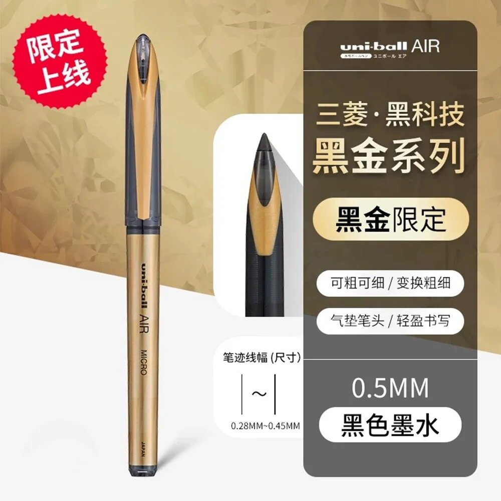 UNI BALL AIR Гелевая ручка Gold 0.5 мм
