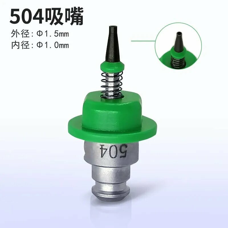 Сварочные сопла Juki 504, SMT nozzle