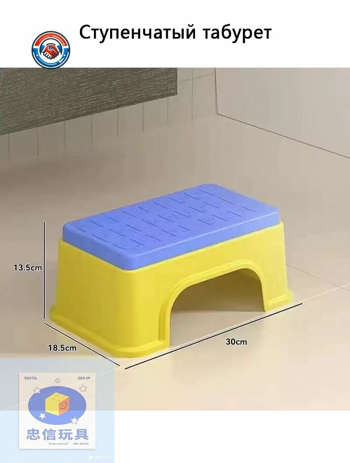 Стульчик-подставка для детей от 3 лет, антискользящая стремянка-табуретка для ванной и кухни, легкая детская ступенька с ручками, универсальная пластиковая бэби-скамеечка, прочная подножка до 100 кг, безопасные закругления, российское качество