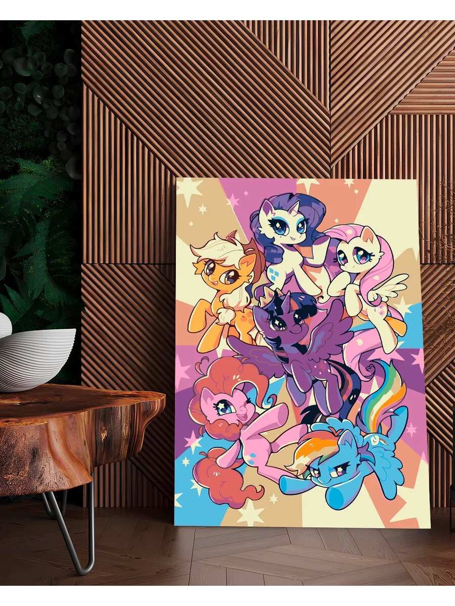 Картина по номерам Пони