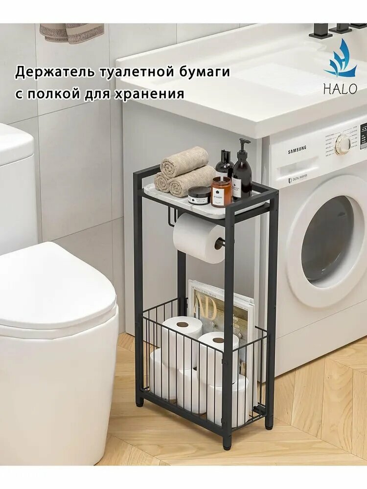 Держатель для туалетной бумаги, 1 шт