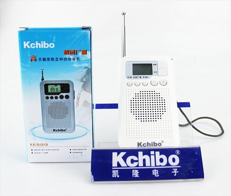 Портативный Цифровой Радиоприемник Kchibo KK-D1219, FM, MW, SW, TV, от Батареек