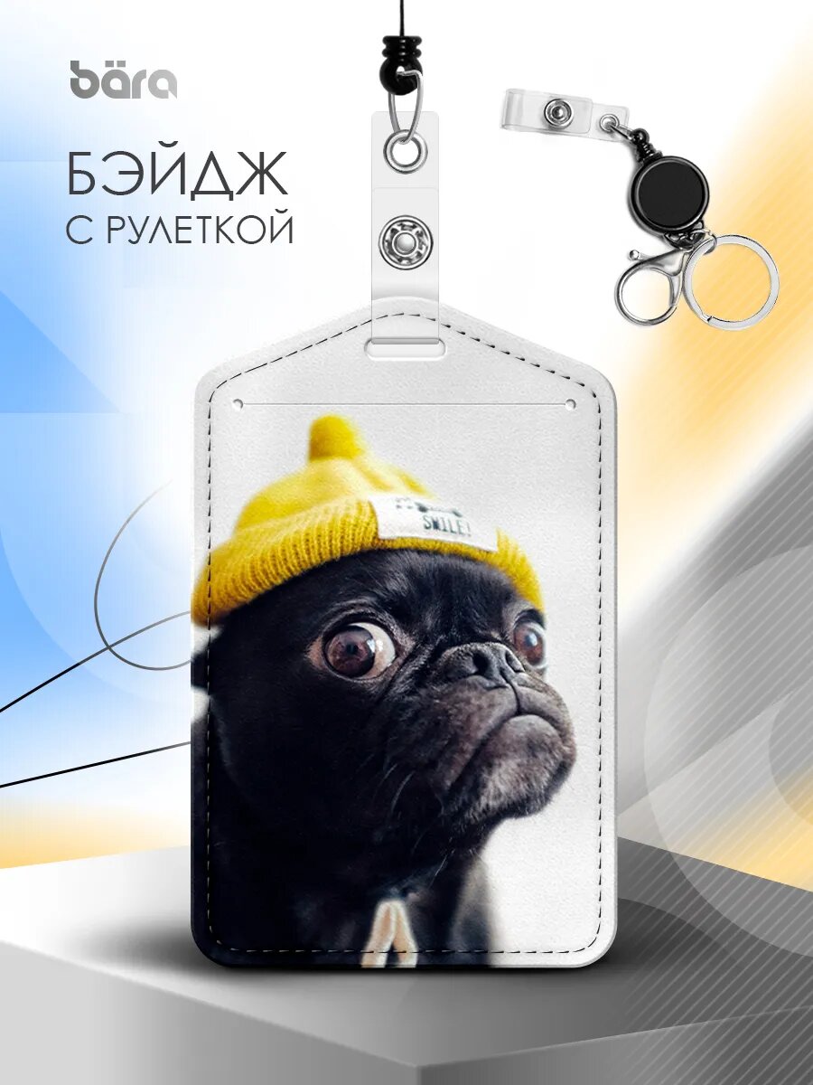 Бейдж для пропуска с рулеткой кожаный, бейджик с картинкой, черный