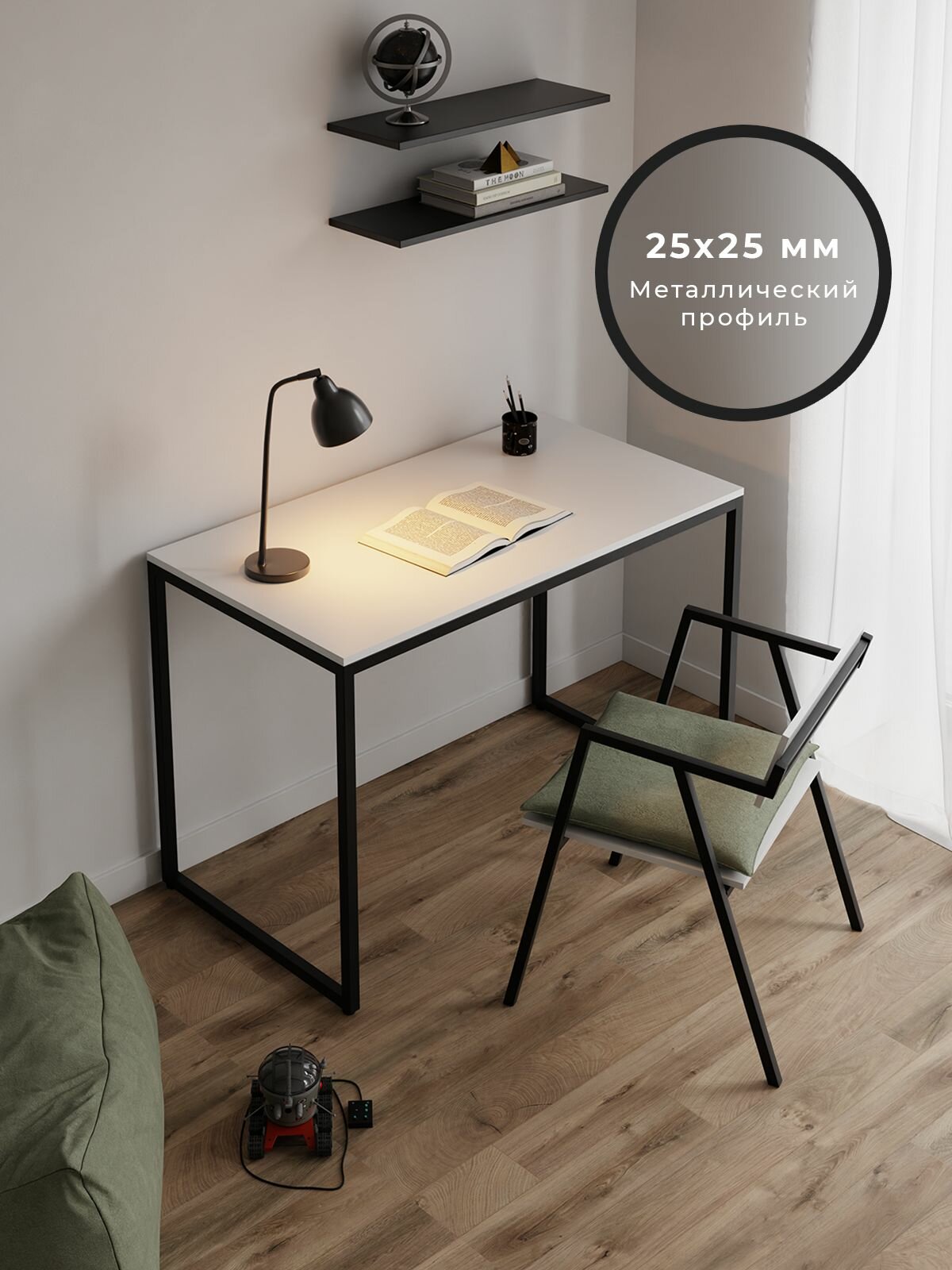 Стол письменный, компьютерный, игровой, кухонный, лофт, 120х60х75 см (ШхГхВ)