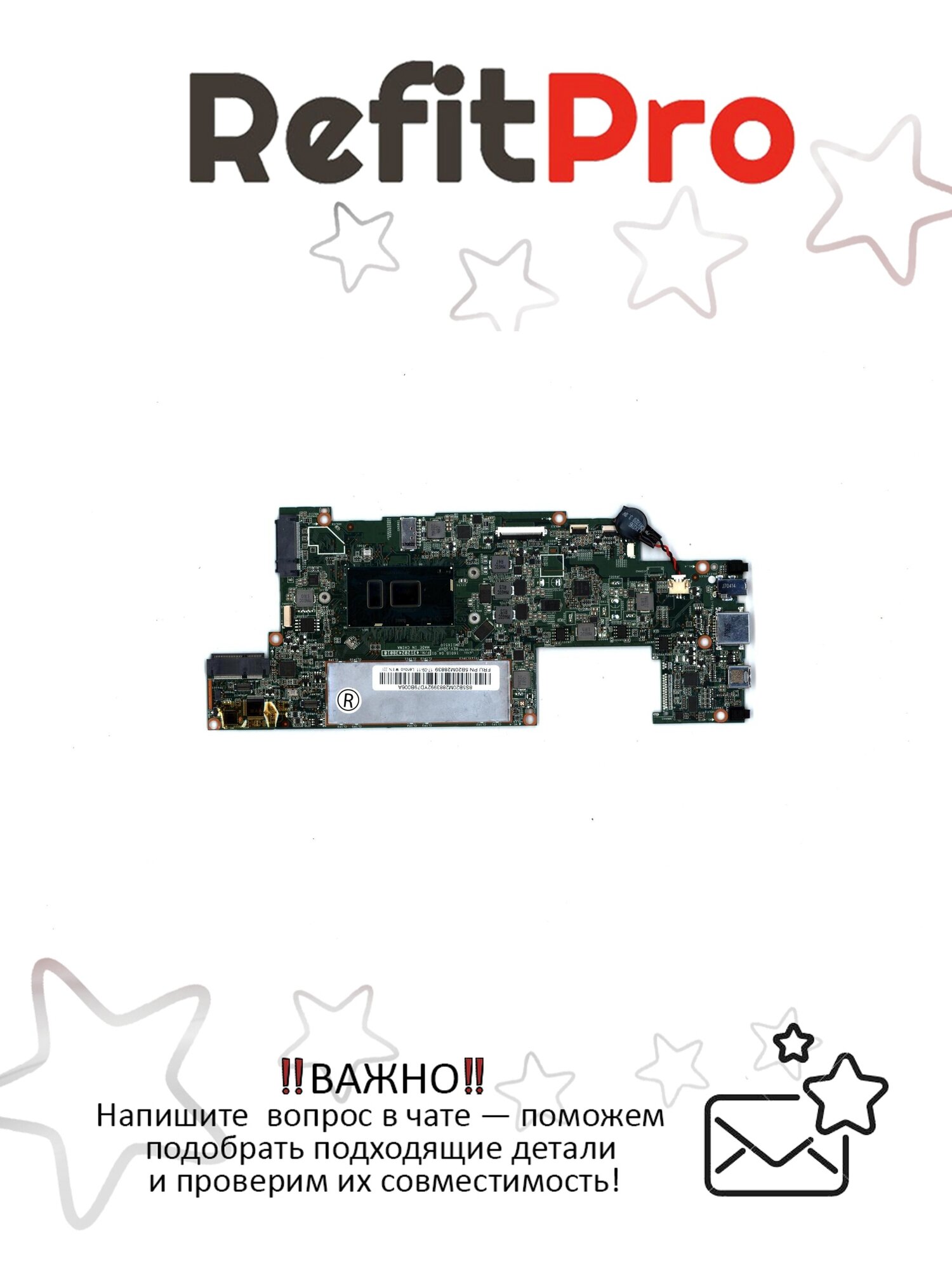 Материнская плата для ноутбука Lenovo ideapad 510-12ISK Intel core I5-6200 WIN 8G TPM/PRC (5B20M28839), оригинал
