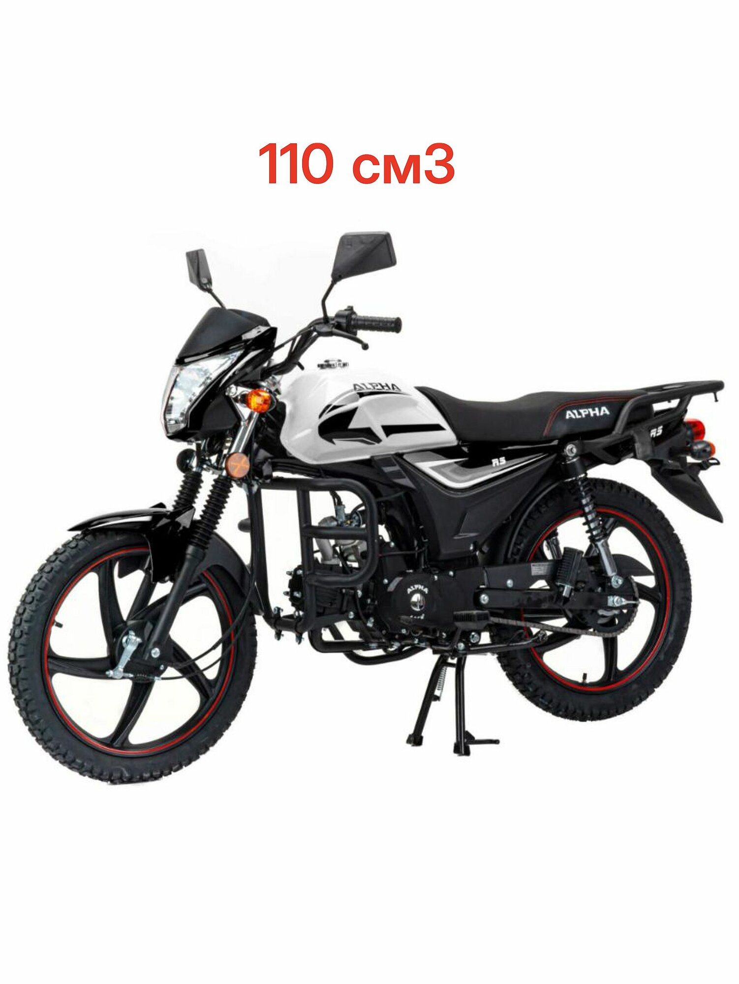 Мопед Motoland Альфа RS 11 (LM48-B)