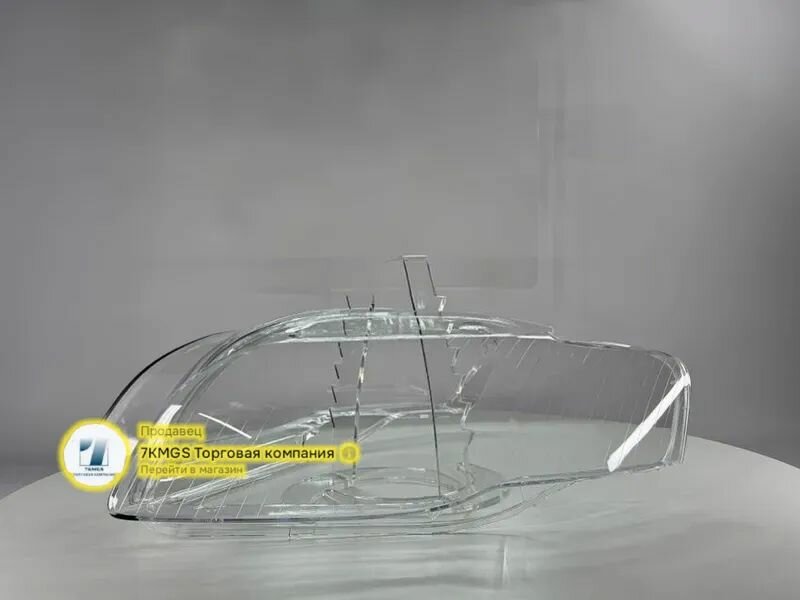 Стекло фары, арт. DDZ-A4B7-06, 2 шт.